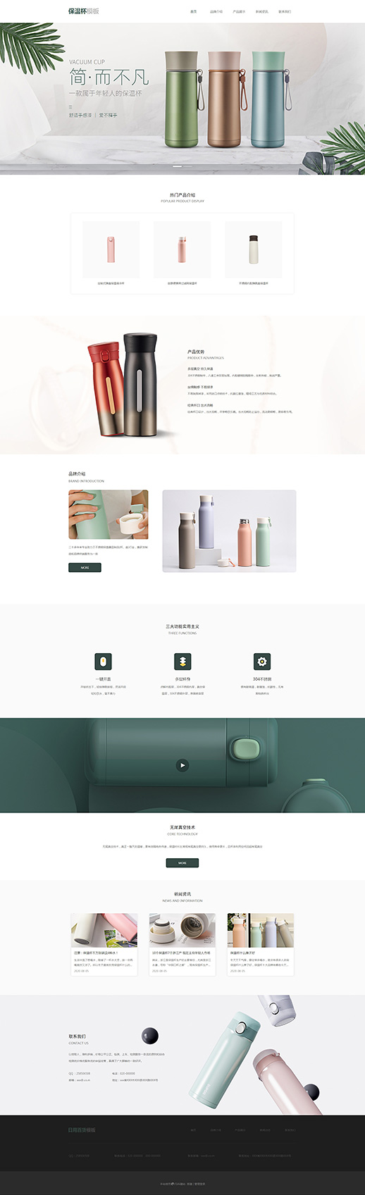 Wordpress主题定制wordpress插件开发wordpress网站建设wordpress外贸独立站高品质wordpress开发团队 高赞网络